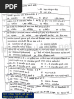 Default Gujarati Shruti Keyboard Guide | PDF | Computer Keyboard ...