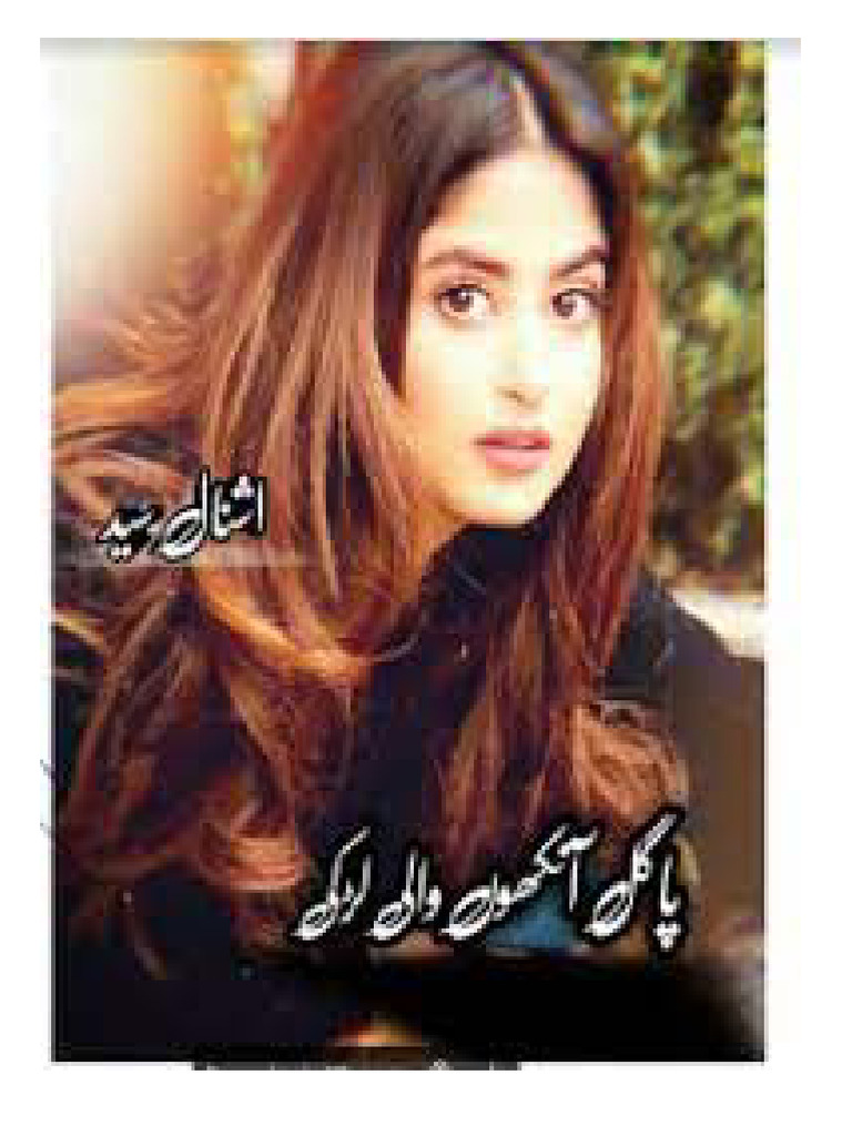 Pagal Ankhon Wali Lrki by Eshnal Syed | PDF