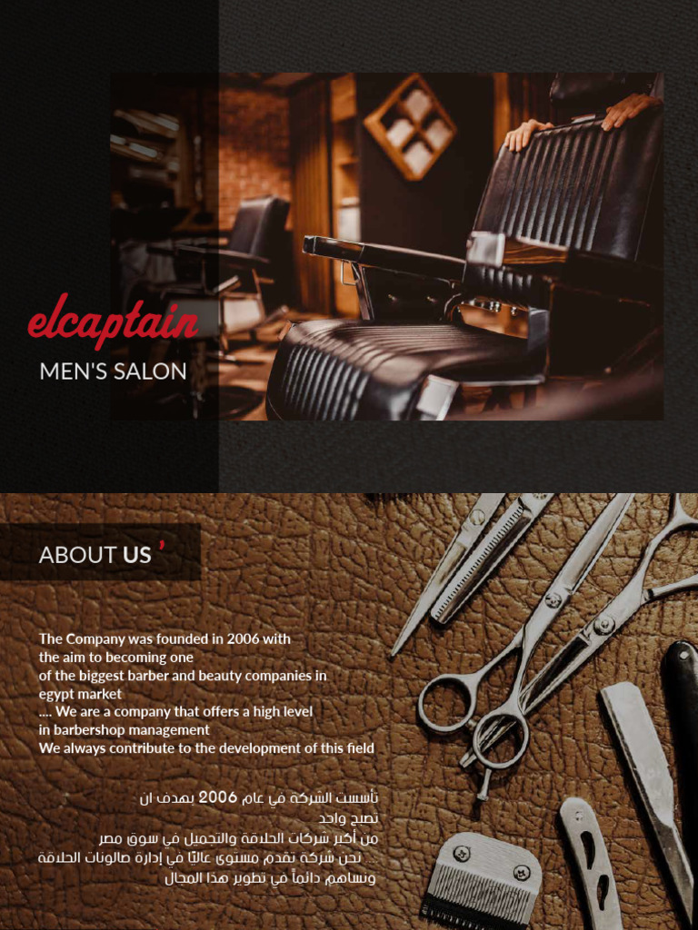 El Captain Salon Co. Profile Smalest-2 | PDF