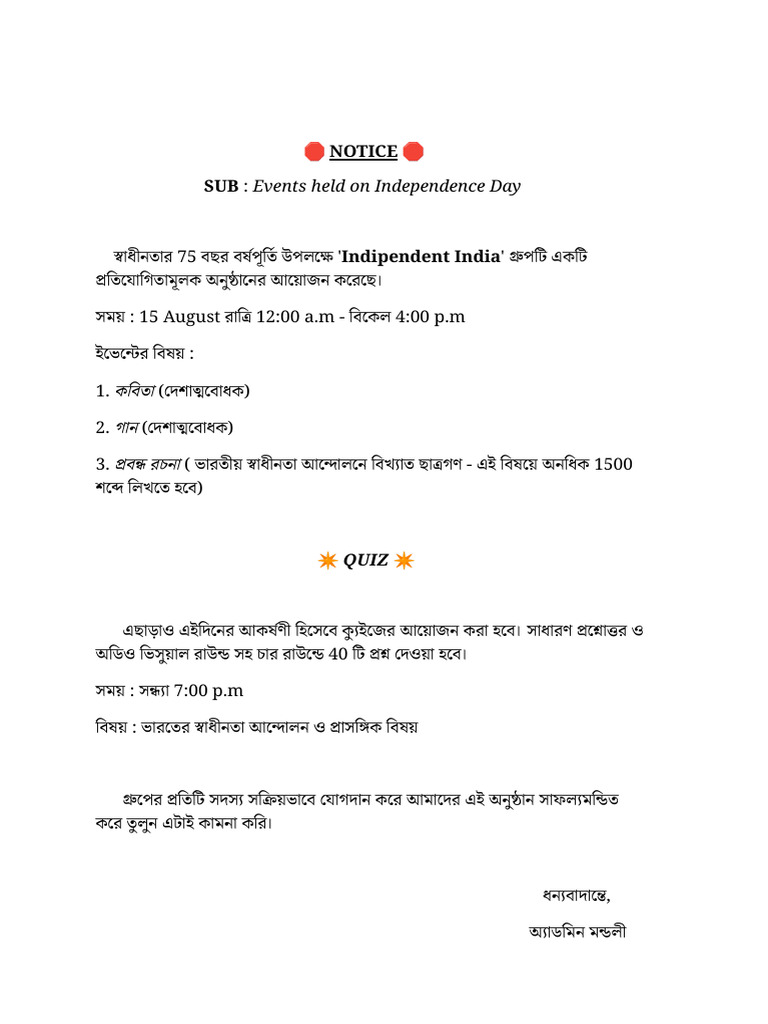 Notice From 'Independent India' About Event | PDF