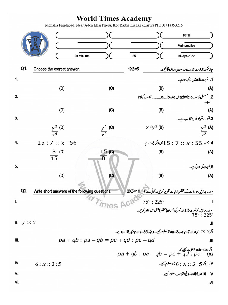 10th Maths 03 | PDF