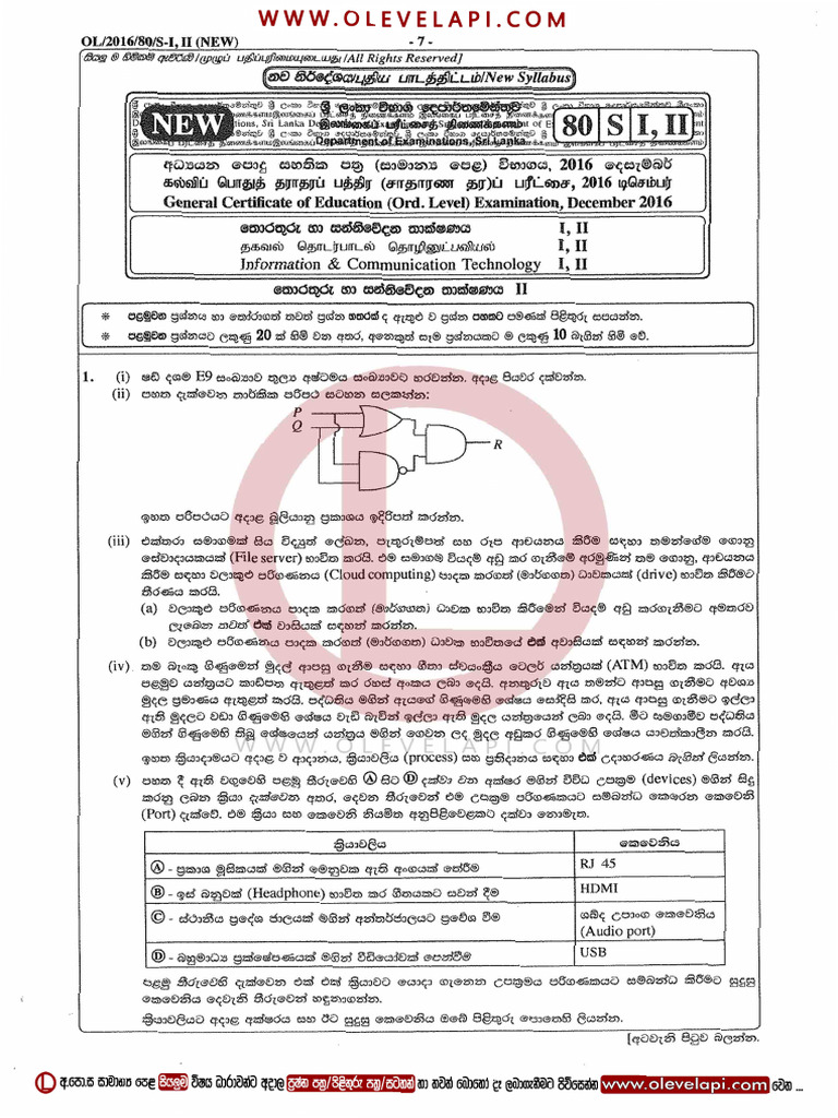 2016 Ol Ict Part II Paper Sinhala Medium Olevelap PDF | PDF