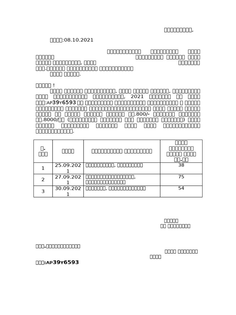 MPP 2021 | PDF