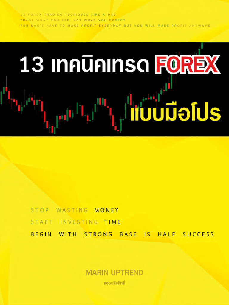 Forex | PDF