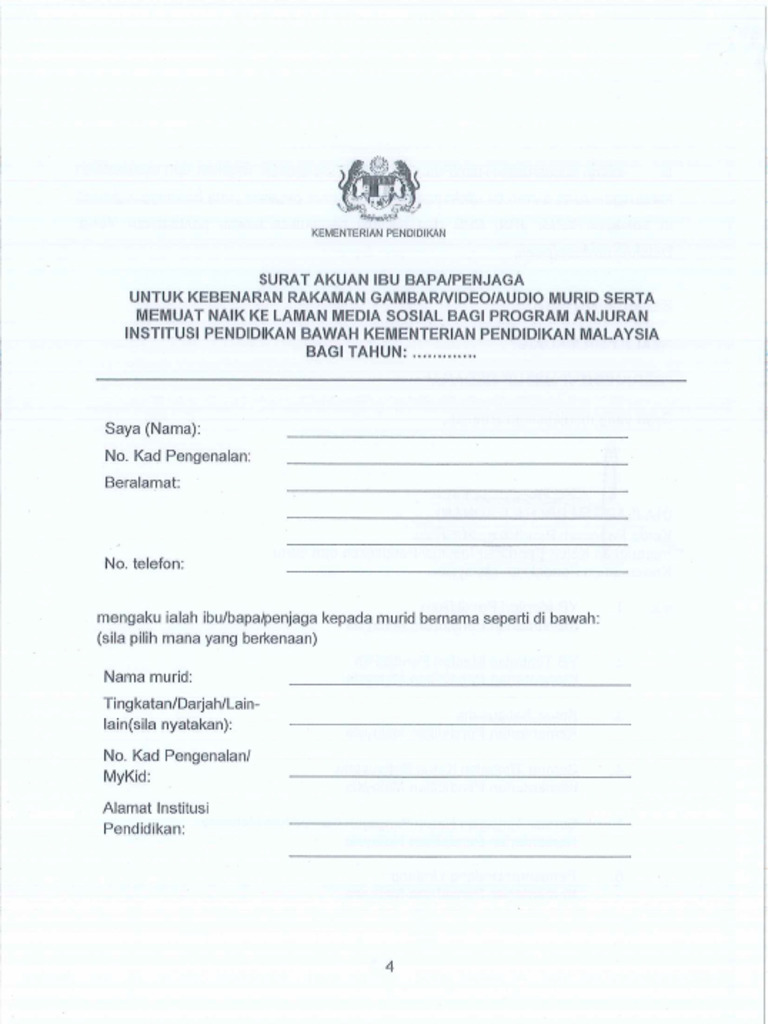 Kebenaran Rakaman | PDF
