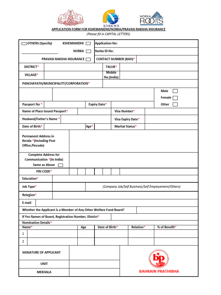 New Common Appl Form | PDF