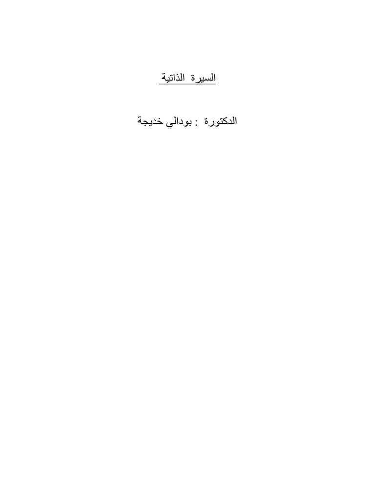 554 | PDF