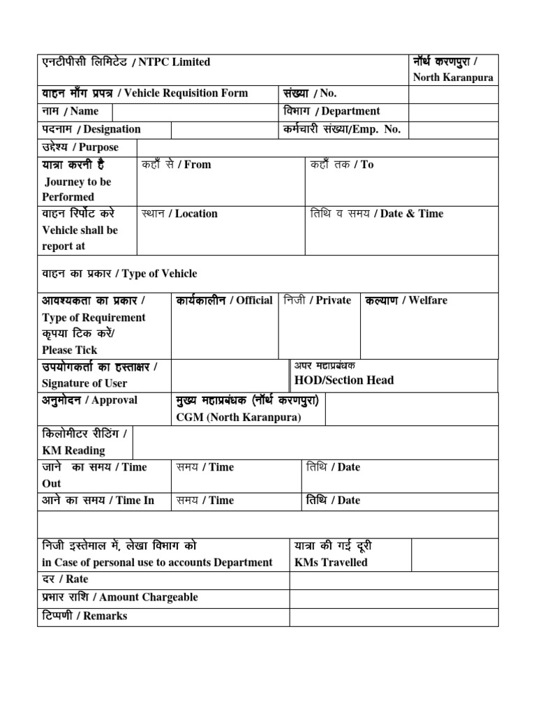 Vehicle Requistion Form-To | PDF
