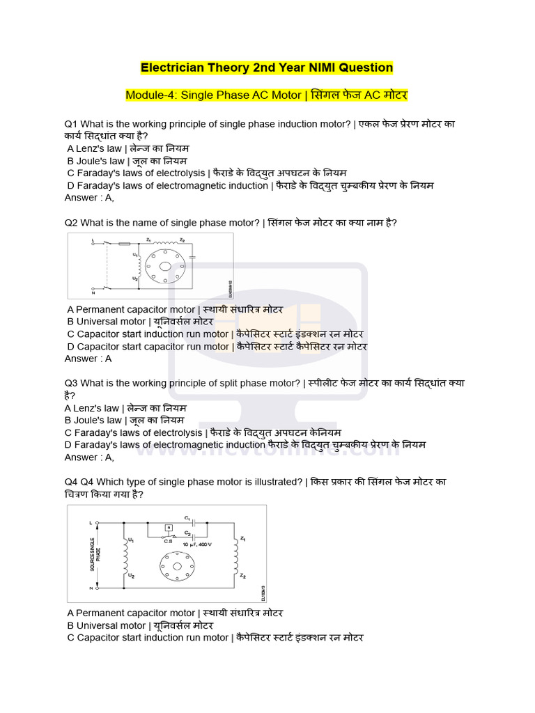 Module-4 - Single Phase AC Motor | PDF