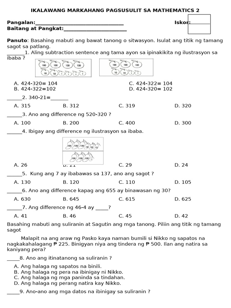 Math 2 | PDF