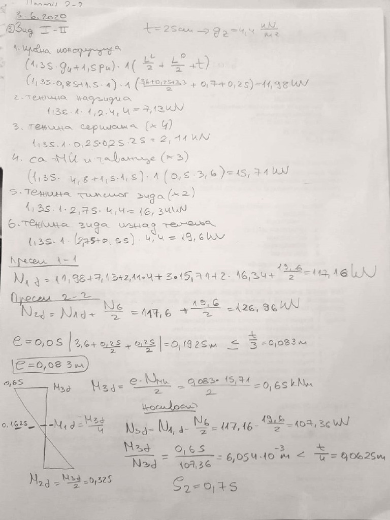 POSTUPAK ZA 3 ZADATAK | PDF