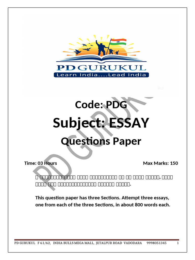 GPSC Mains Paper.4 | PDF