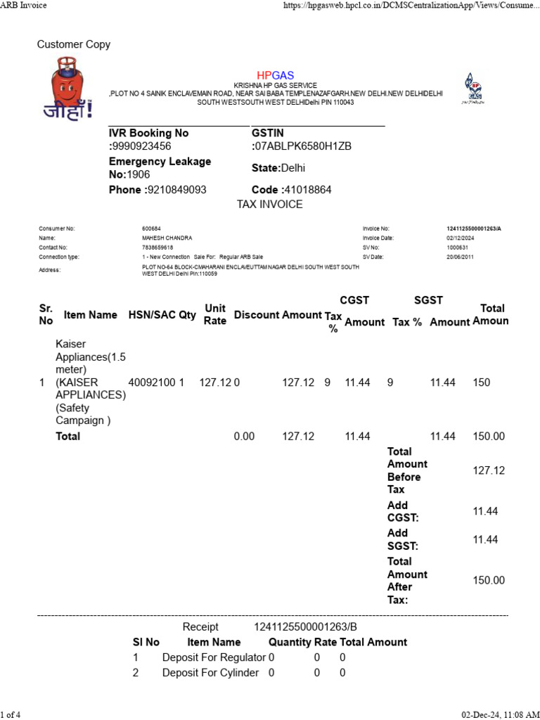 ARB Invoice600684 | PDF | Invoice | Receipt