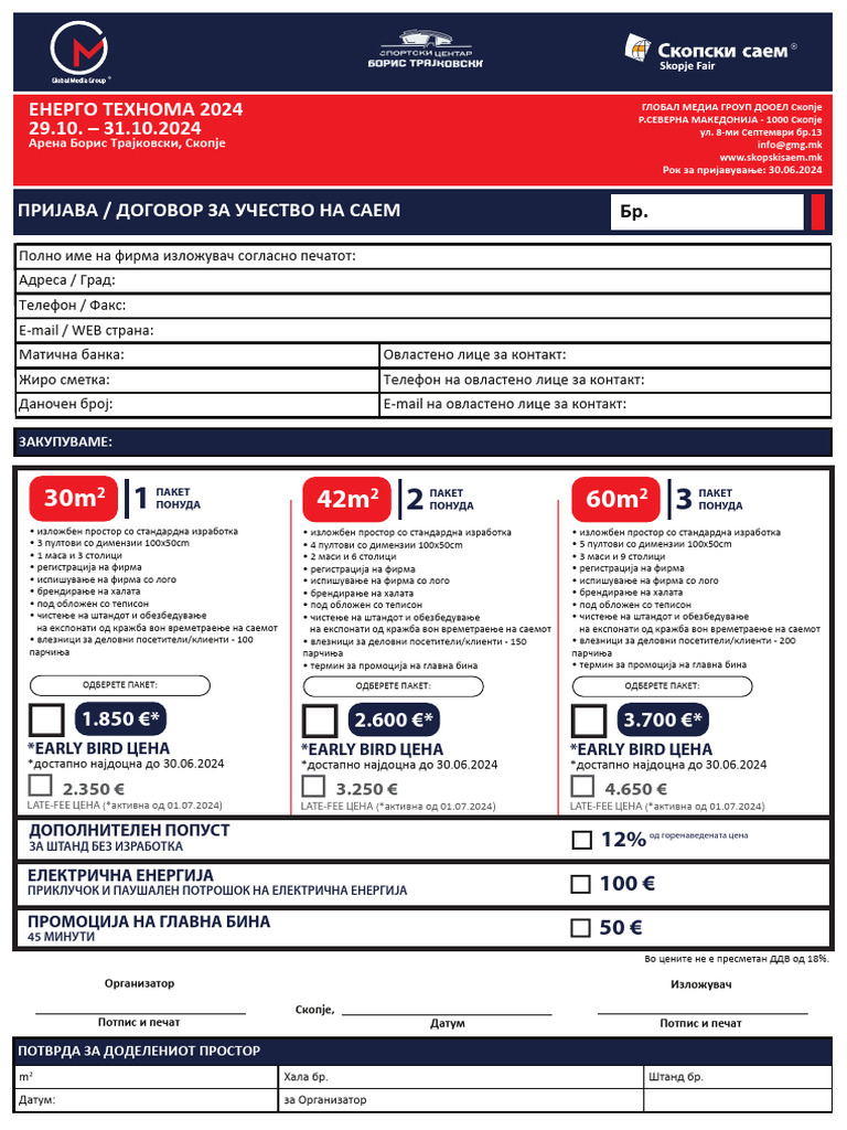 MKD_Prijava_ENERGO-TEHNOMA-2024_new | PDF