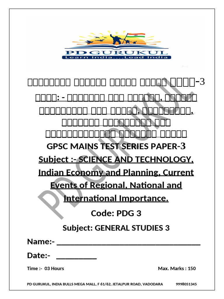 GPSC Mains Paper.3 | PDF