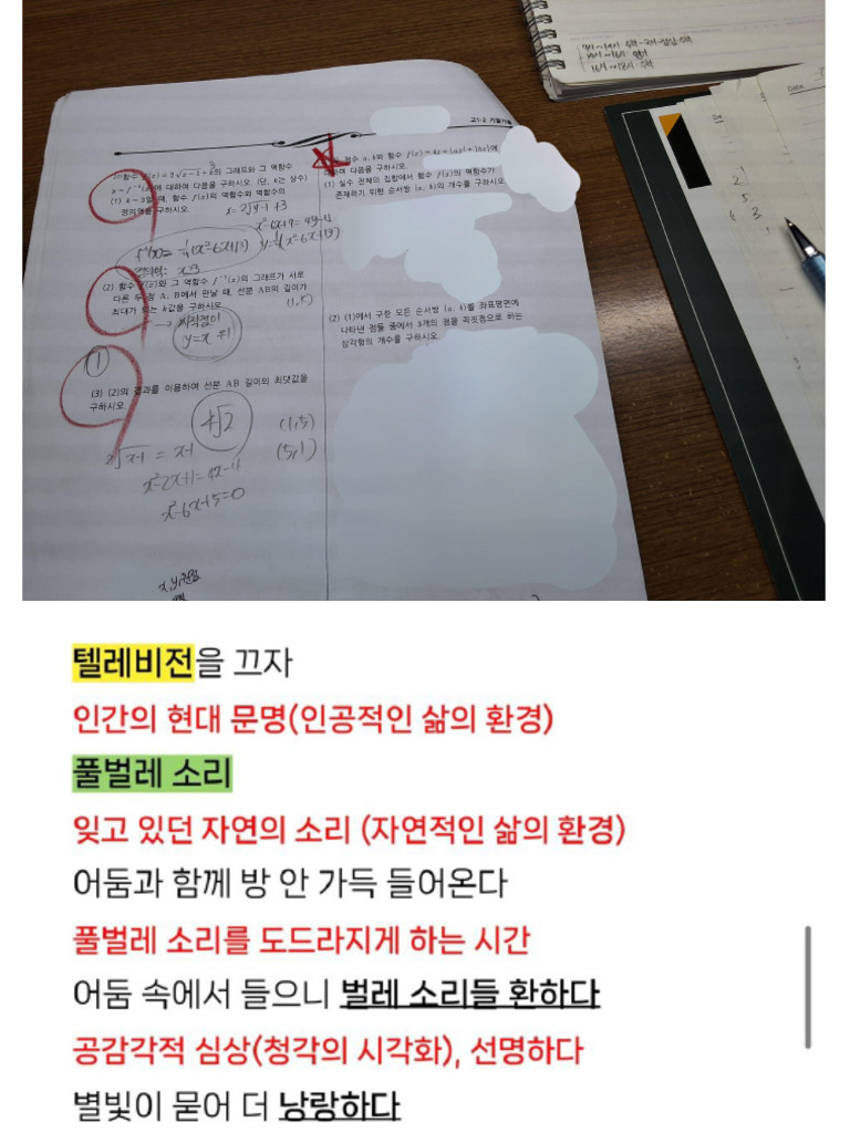새 폴더_20241202 (2) | PDF