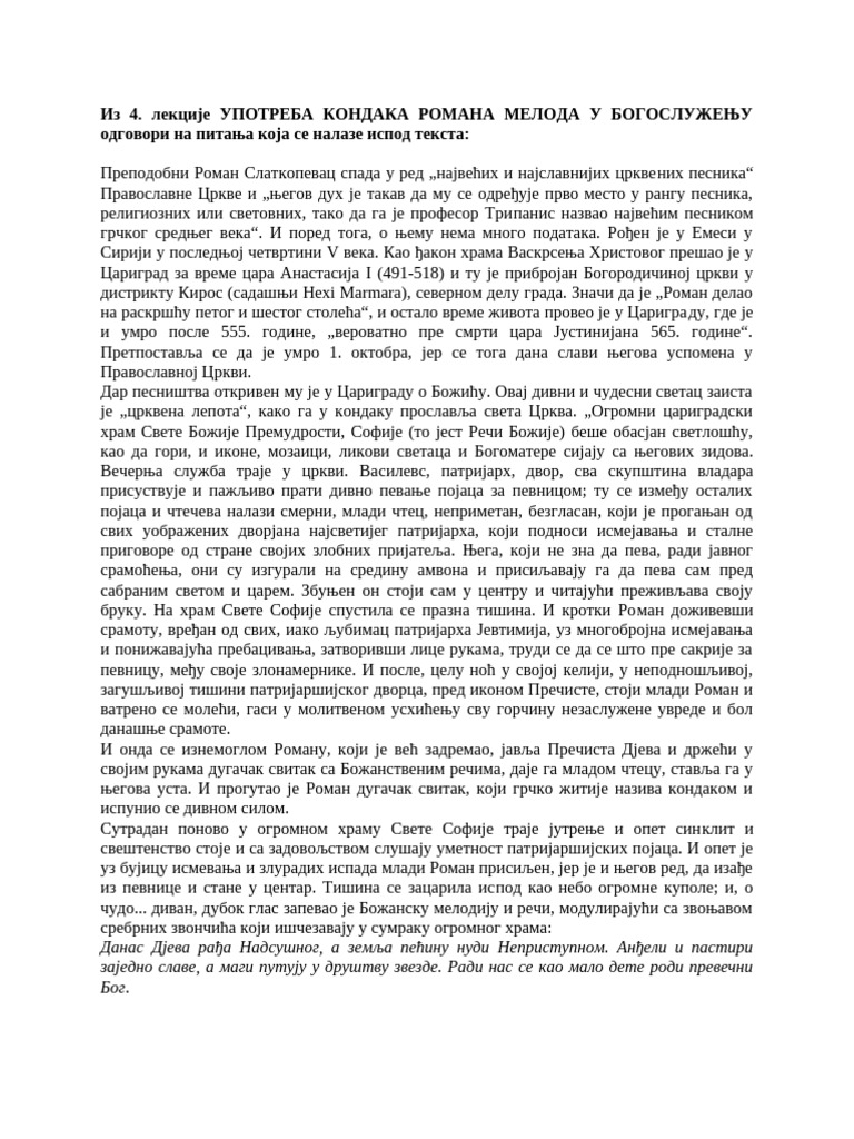 Lekcija 4, Kondaci Romana Meloda | PDF