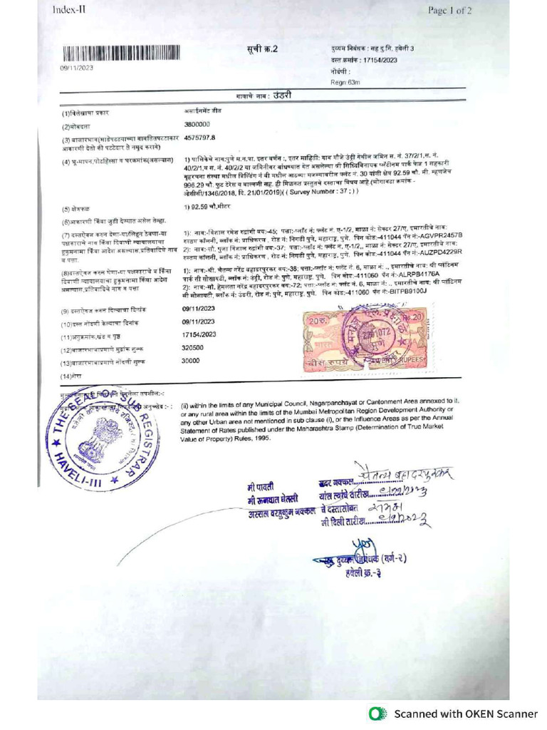 New Doc 11-28-2024 17.53 - Compressed - Compressed (1) - Compressed | PDF