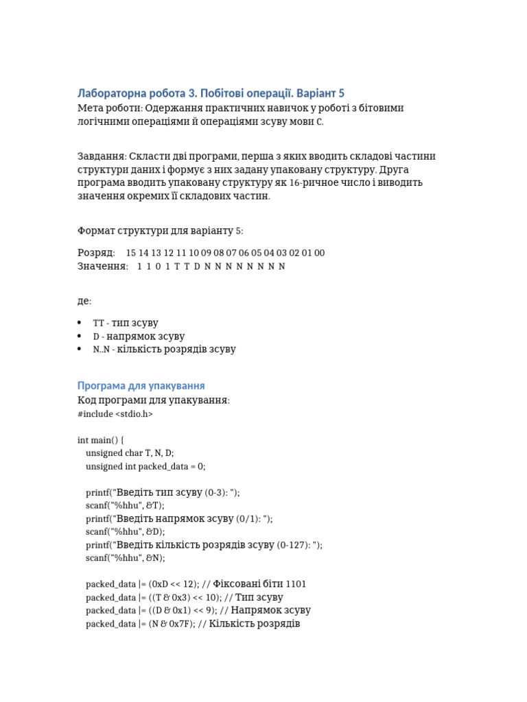Lab3_Variant5_Solution | PDF