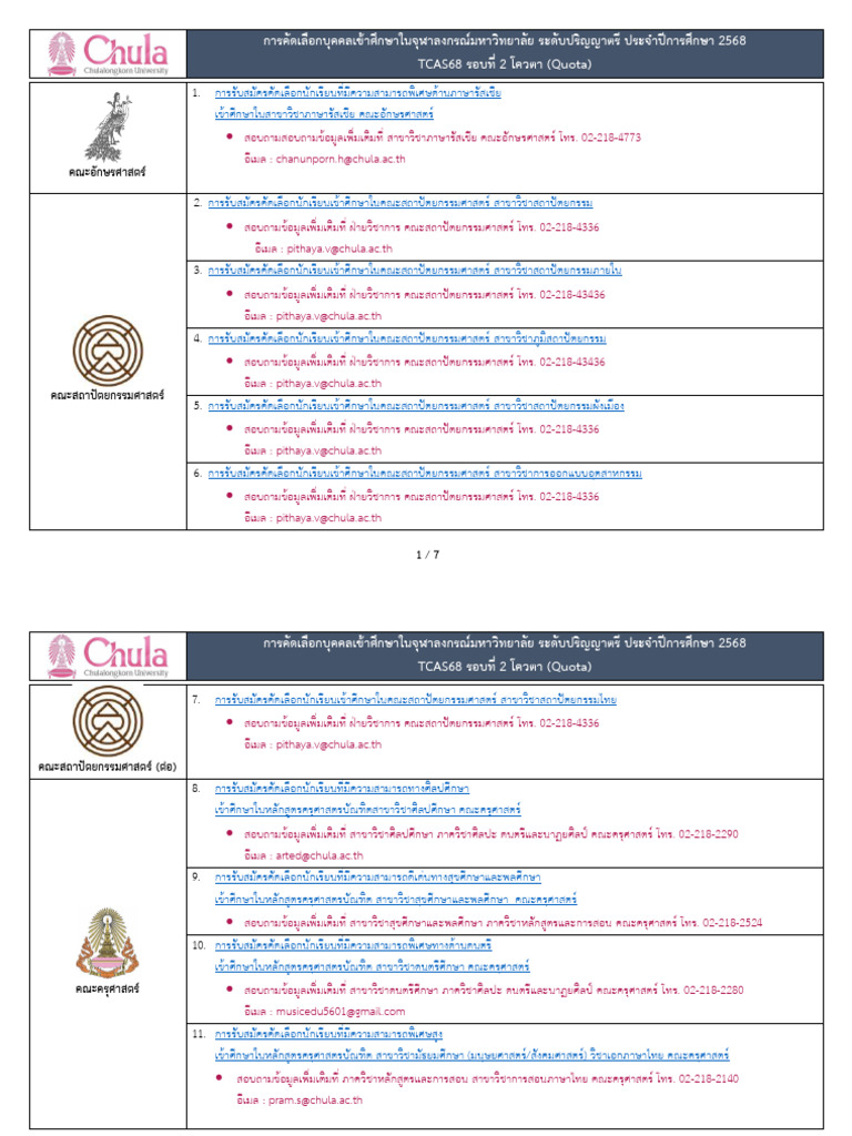 Tcas68 R2 Q | PDF