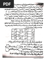 MANUEL SAGE COMPTABILITE I7 ATT | PDF