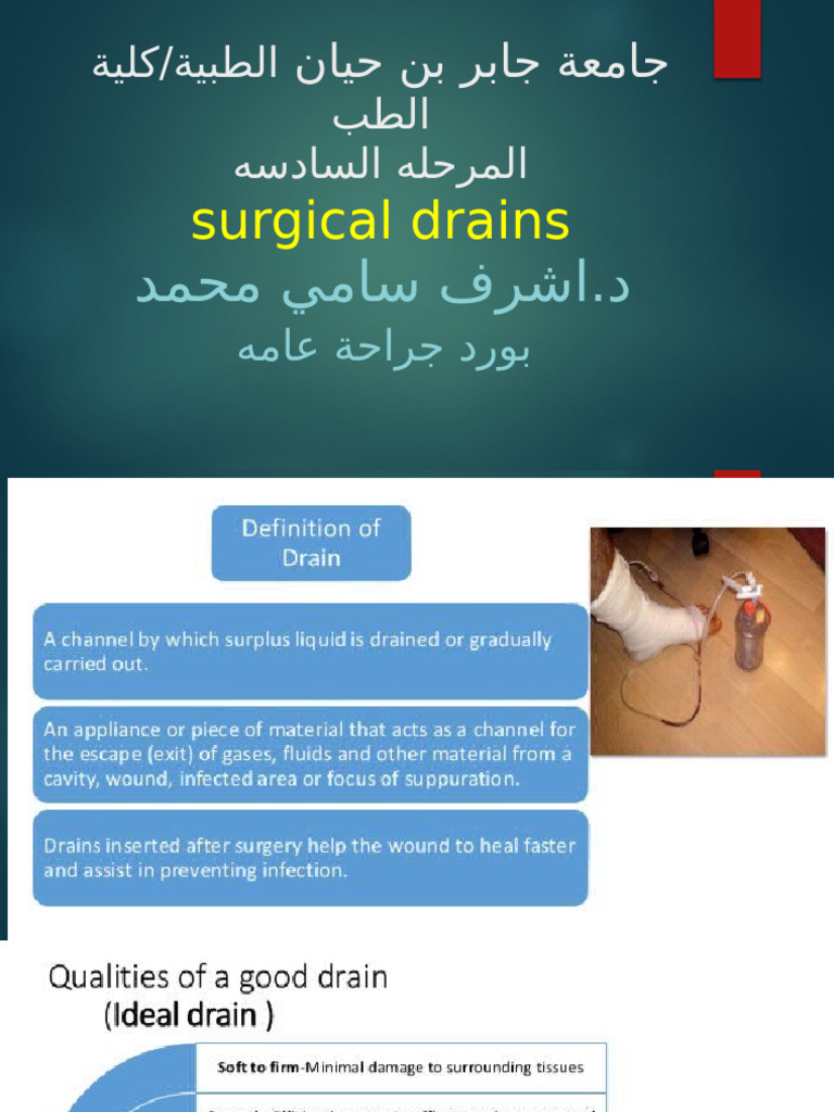Surgical Drains | PDF