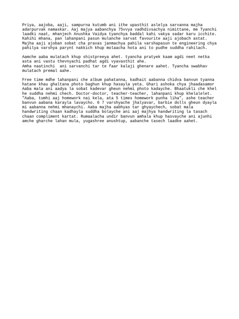 75TH Birthday Speech | PDF