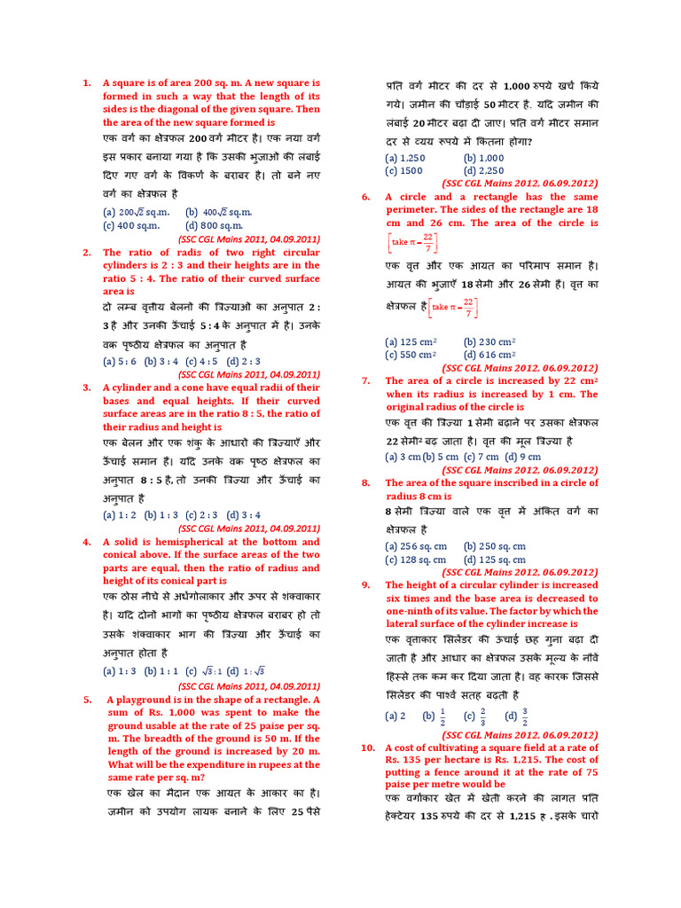 Mensuration 2D For Mains (2011 To 2023) | PDF