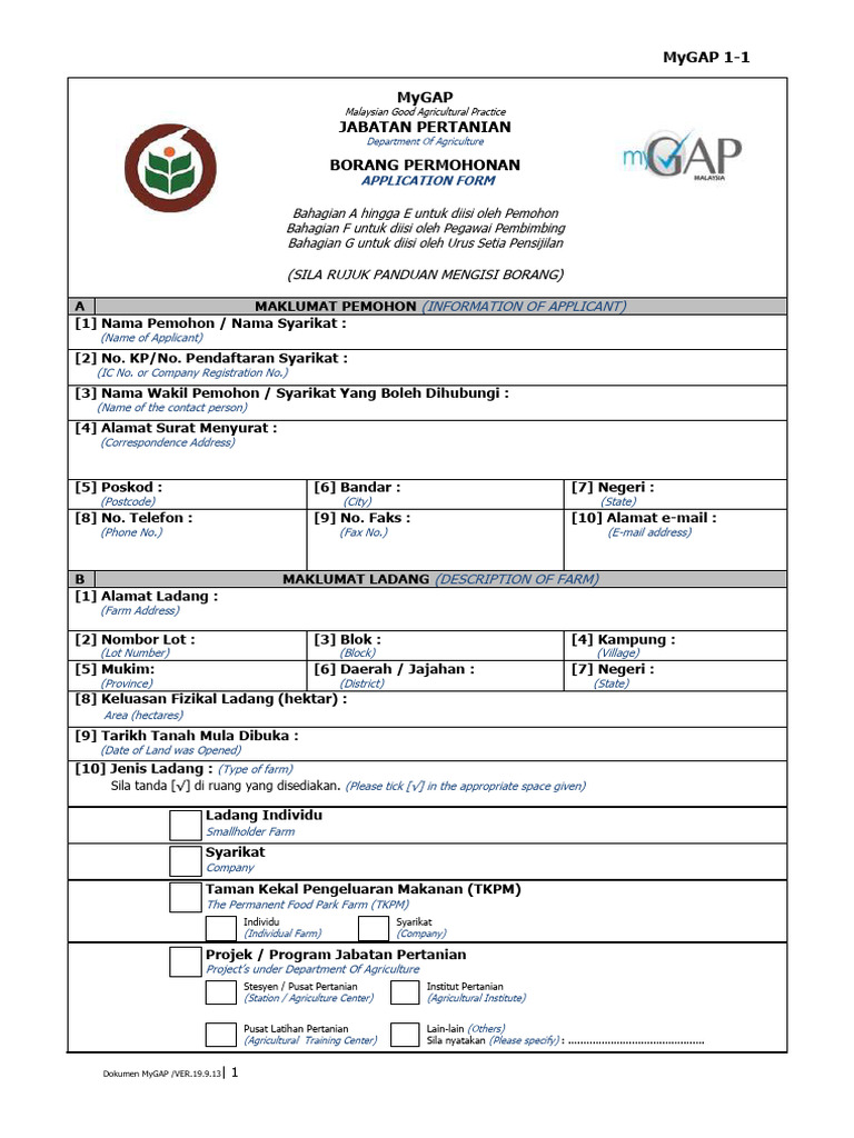 MyGAP 1 1 BORANG PERMOHONAN 2 | PDF