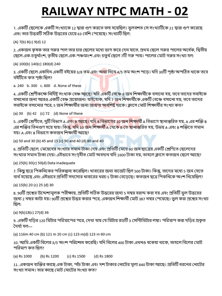 Railway NTPC Math - 02 | PDF