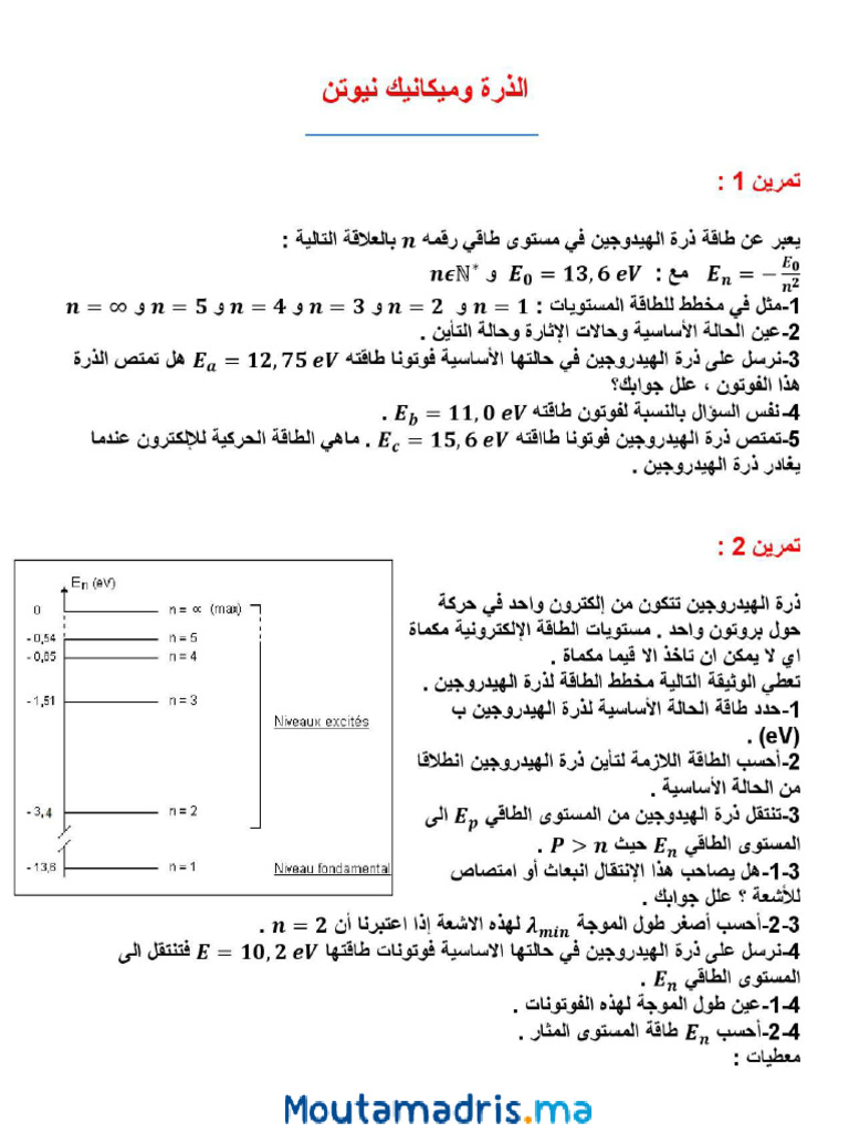 exercices-2bac-pc-04 | PDF
