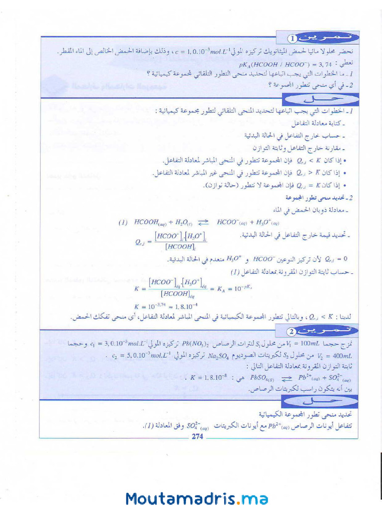 Exercices 2bac PC 02 | PDF