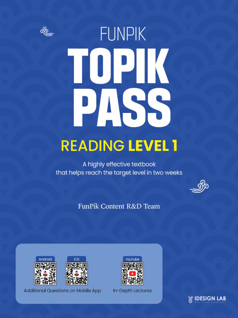 Промо Topik Pass Level 1 - Reading | PDF