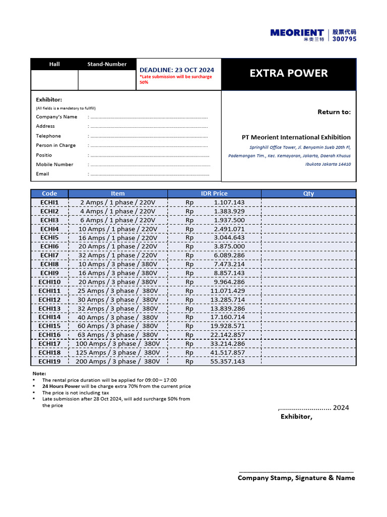 [112024] Extra Power Form | PDF