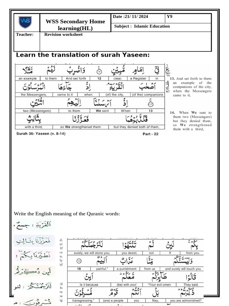 Y9 1st T Revision Work Sheet 24-25 | PDF | Prophets And Messengers In Islam | Monotheistic Religions