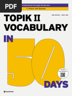 서울대 한국어 plus 1B student's book ? | PDF