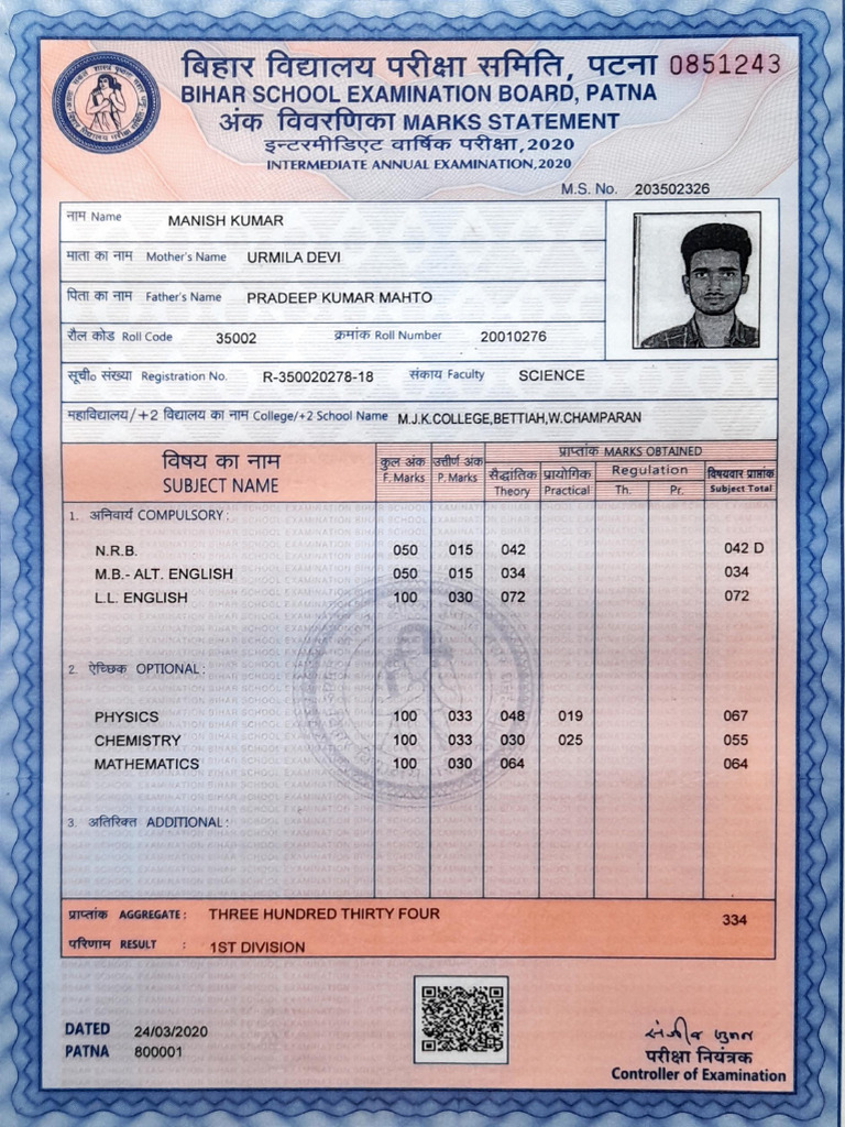 12th Marksheet | PDF