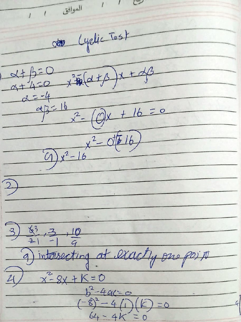 Mahroos Class 10 CT 5 | PDF