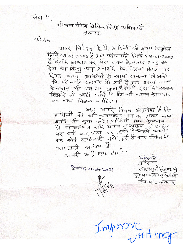 Aryan Test ??? ️_?? | PDF