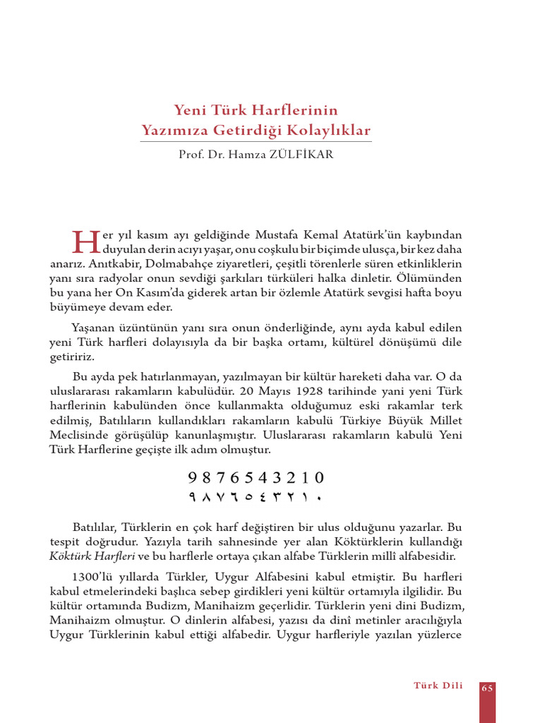 Dil Alfabe Hamza Zulfikar | PDF