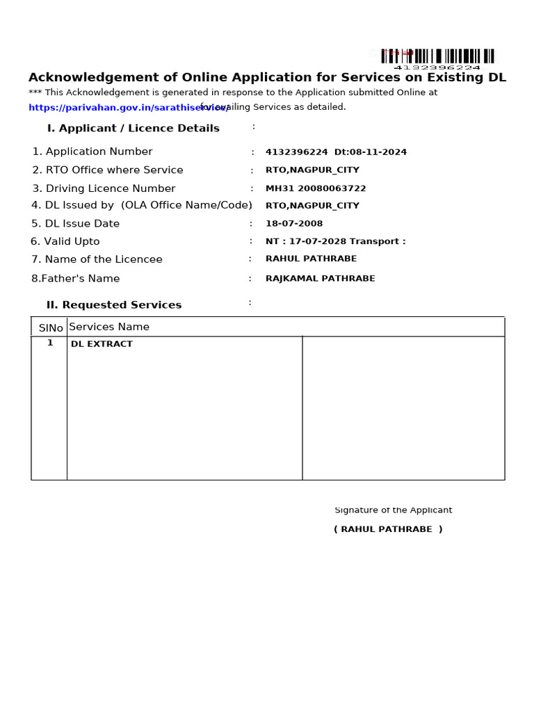 DLextract Application | PDF