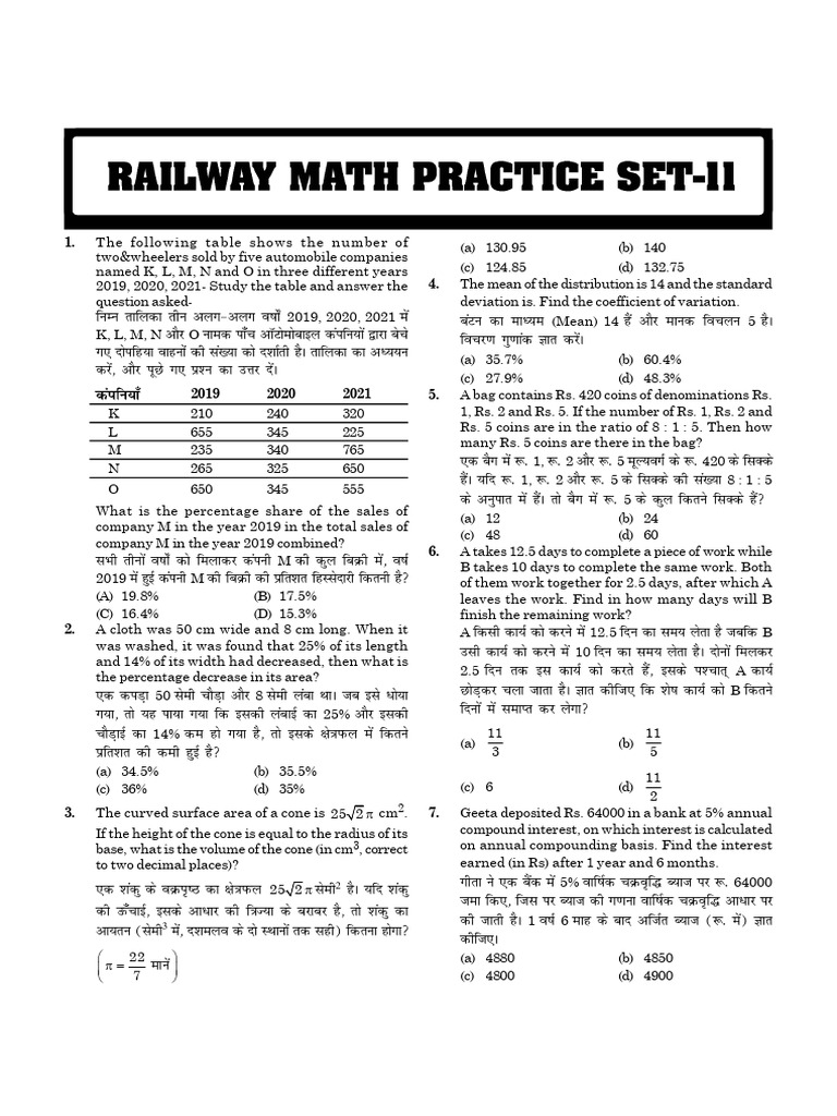 02 Railway Math Practics (Set 11-20) | PDF | Elementary Geometry