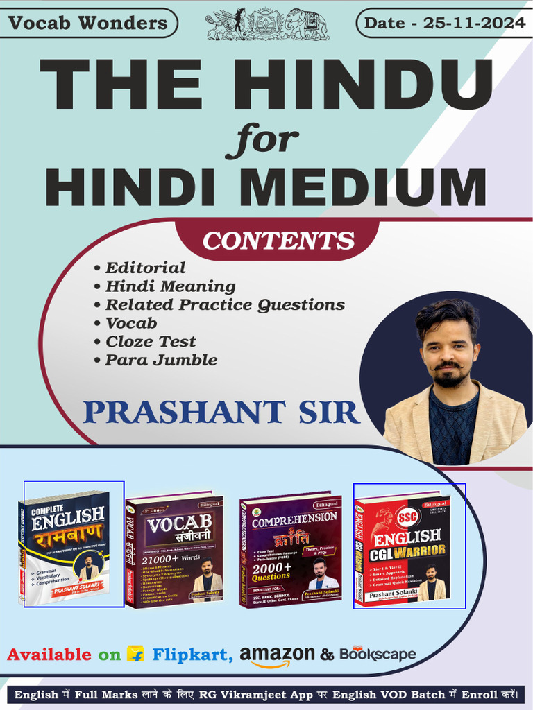 Prashant Solanki English Books Overview | PDF | Politics Of India
