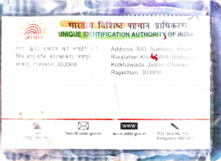 Adobe Scan 16 Sept 2024 (1) | PDF