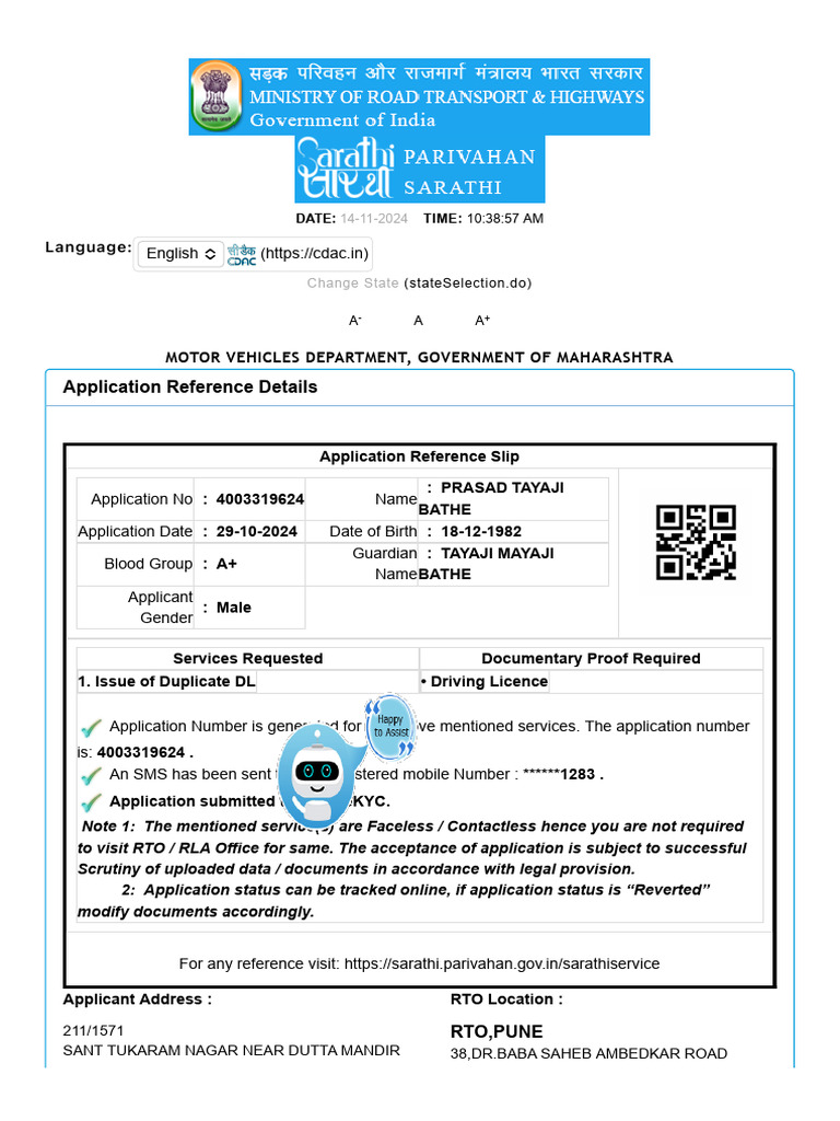 Application Number | PDF