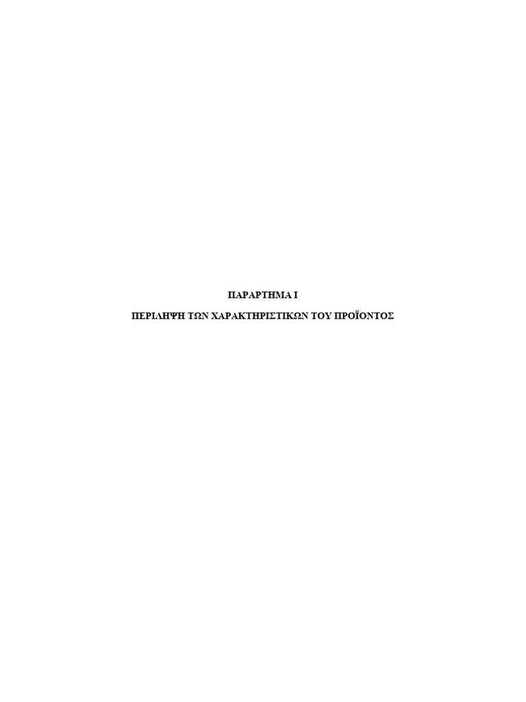 Anx 126723 El | PDF