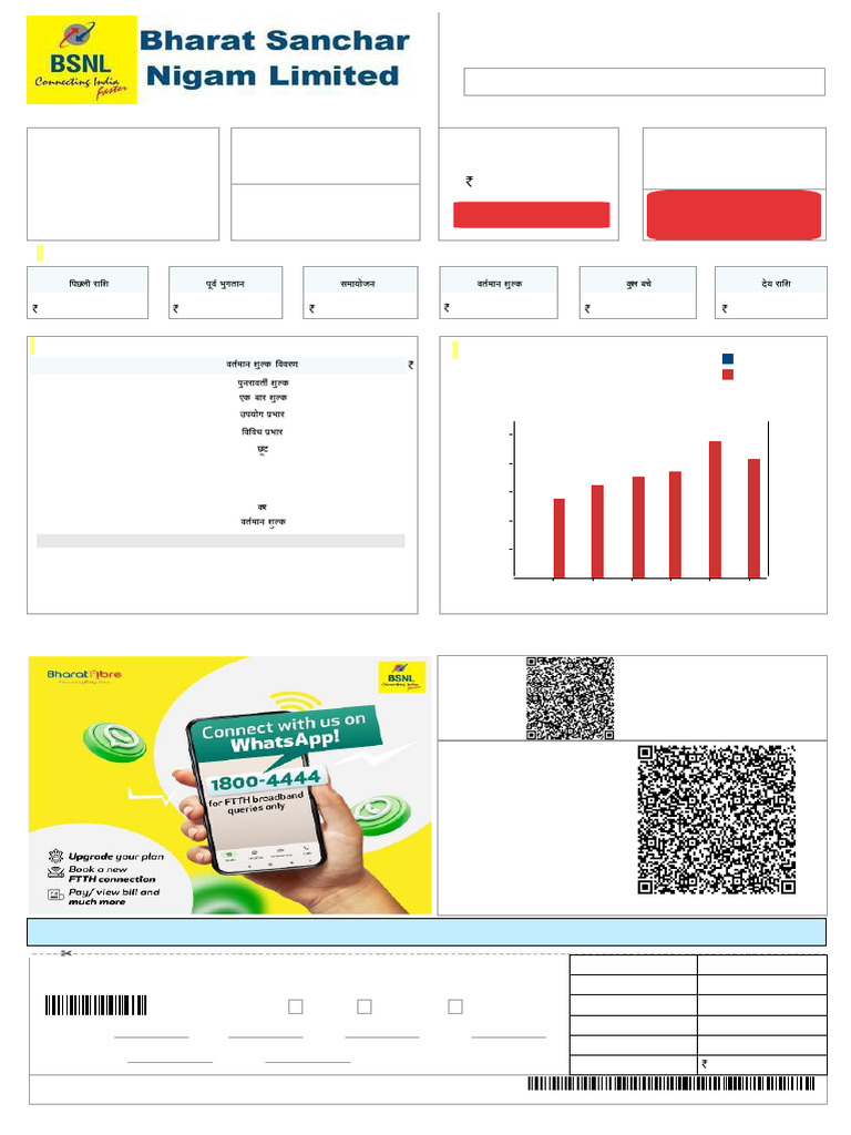 1 | PDF | Cheque | Payments