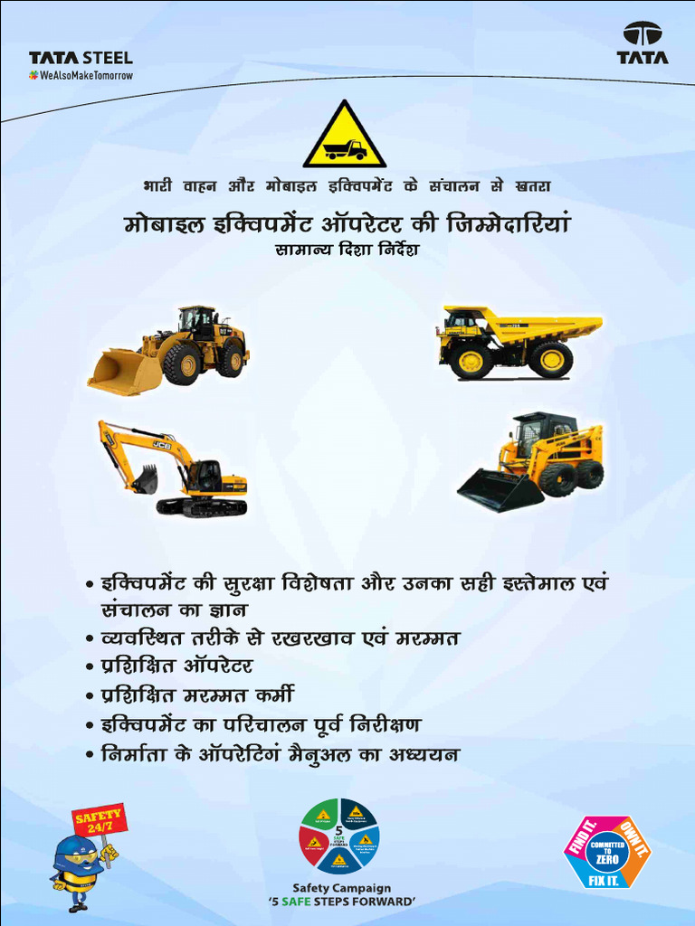 Heavy Vehicle & Mobile Equipment - Hindi | PDF