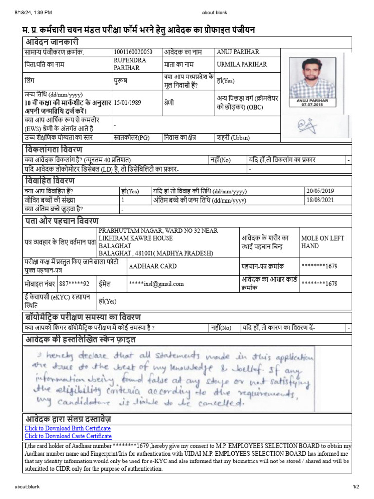 Mponline Profile 2024 | PDF