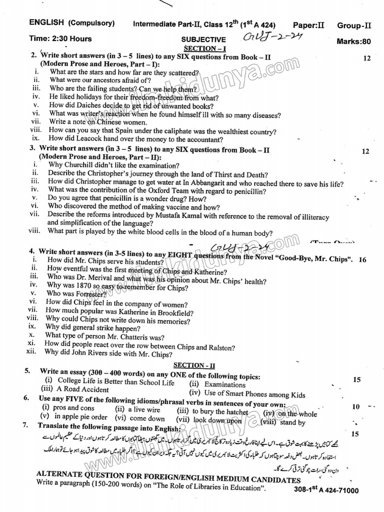 Past Paper 2024 Gujranwala Board Class 12th English Group II Subjective ...